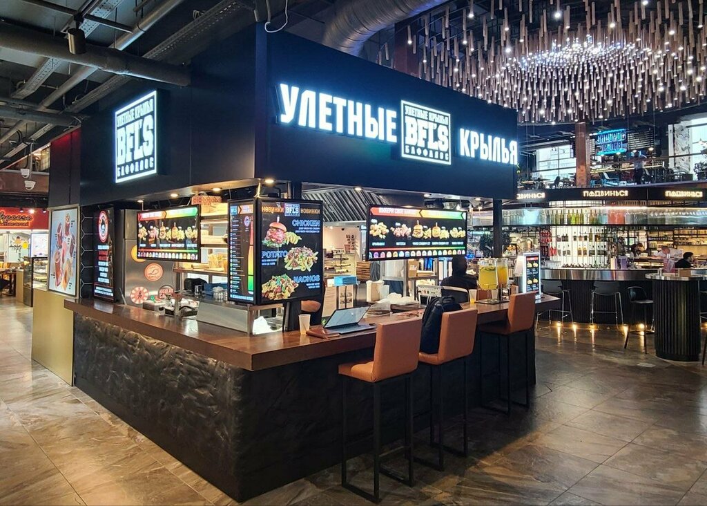 Kafe Bfl's, Moskova, foto