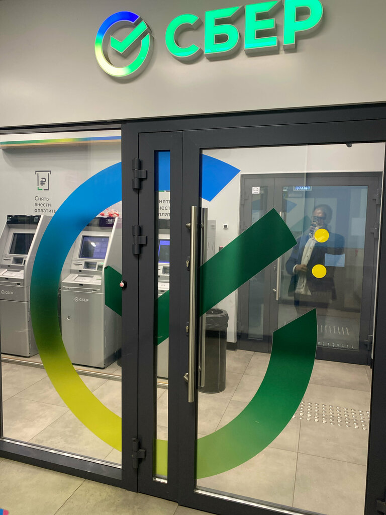 ATM'ler Sberbank, Moskova, foto