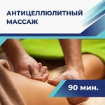 Massagnaya Formula (Vishnevskogo Street No:29/48), masaj salonları  Kazan'dan