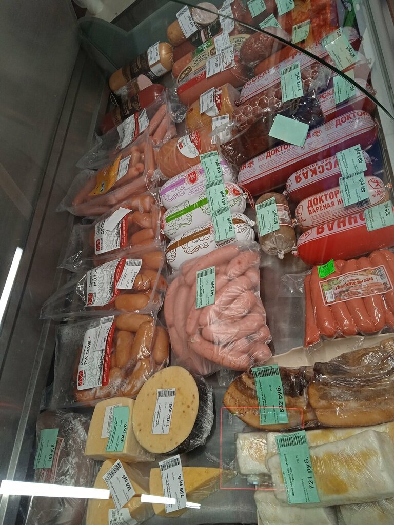 Kasap, şarküteri Октябрьский гастроном, Arzamas, foto