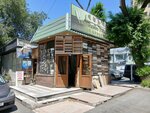 Վենգե (Vardanants Street No:20/6), laminat  Erivan'dan