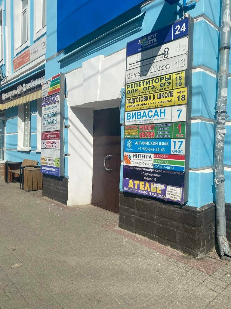 Kaynak işleri Марка, Kaluga, foto