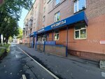 НБД банк (Lenin Avenue No:78), atm'ler  Nijni Novgorod'dan