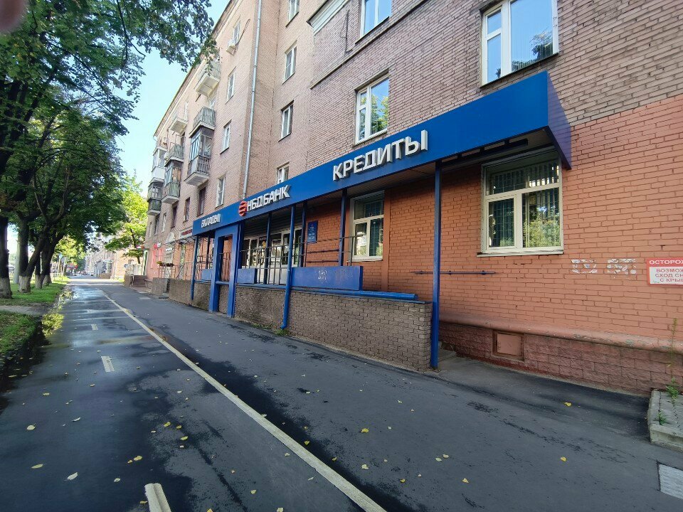ATM'ler НБД банк, Nijni Novgorod, foto