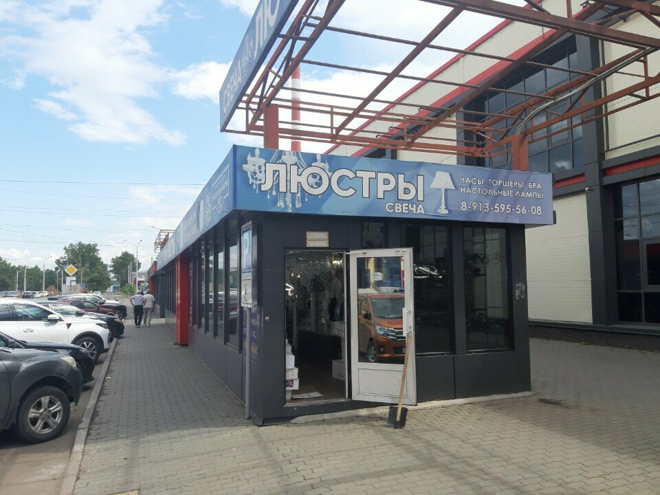 Lamba ve avize mağazaları Свеча, Krasnoyarsk, foto