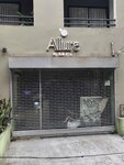Allure Nails SPA (Antioquia, Municipio de Medellín, Barrio de El Poblado, Carrera 37, 10-64), manikür-pedikür