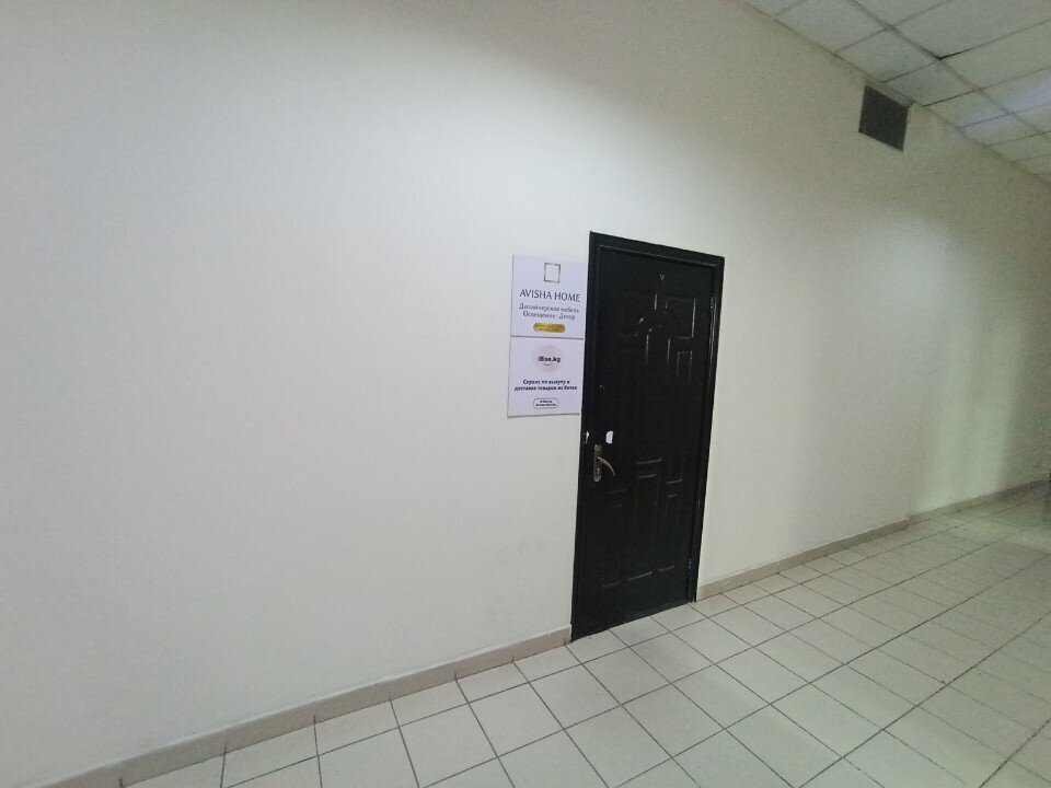 Lojistik firmaları Ibao. Kg, Bişkek, foto