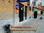 Taym Soft (Radishcheva Street No:30), yazılım firmaları  Ulyanovsk'tan