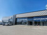Reginas Service (ulitsa Vladimira Vysotskogo No:3), otomobil servisi  Yekaterinburg'dan