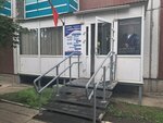 Uiek Sodruzhestvo (Baturina Street No:5Д, mikrorayon Vzlyotka), konut servisleri kuruluşları  Krasnoyarsk'tan