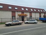 Смол Плазма (ulitsa 25 Sentyabrya No:7А), plazma metal kesimi  Smolensk'ten
