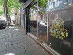 Black box (Sankt-Petersburgs Street No:2A), berberler  Tiflis'ten