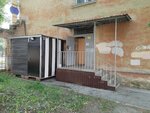 Культура Шитья (Gorkogo Street No:47), tekstil fabrikaları  Çeliabinsk'ten