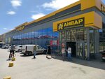 Alatau City Bank (No:38Г, Altyn Orda microdistrict), atm'ler  Aktöbe'den
