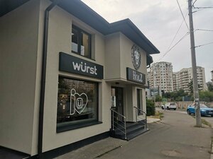 Wurst Express (strada Independenței No:4/4), kahve dükkanları  Kişinev'den