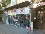 Test Book (Mеzahir Rustеmov Street No:167B), kırtasiyeler  Bakü'den