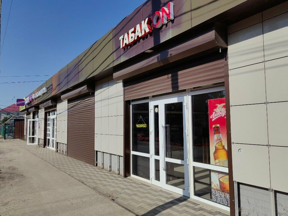 Tütün, sigara mağazaları Табак On, Krasnodar, foto