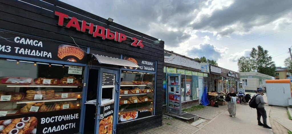Ekmek fırını Тандыр 24, Saint‑Petersburg ve Leningradskaya oblastı, foto