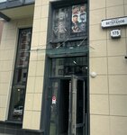 Царская Бритва (Veteranov Avenue No:175), berberler  Saint‑Petersburg'dan