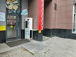 Живая вода (Pavla Shamanova Street No:21), su otomatı  Yekaterinburg'dan