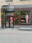 Cossmo Moda (Krylova Street No:27), giyim mağazası  Novosibirsk'ten