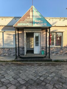 Халяль кафе Азия (No:32/7, mikrorayon Novy Gorod), kafe  Udachny'den