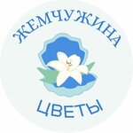 Perl (ulitsa Lenina No:270, Beloyarsky Urban-Type Settlement), çiçekçiler  Sverdlovskaya oblastından