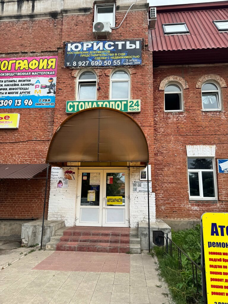 Manikür-pedikür Маникюр и точка, Samara, foto