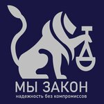 Mi zakon (Staropimenovsky Lane No:18с2), avukatlar  Moskova'dan