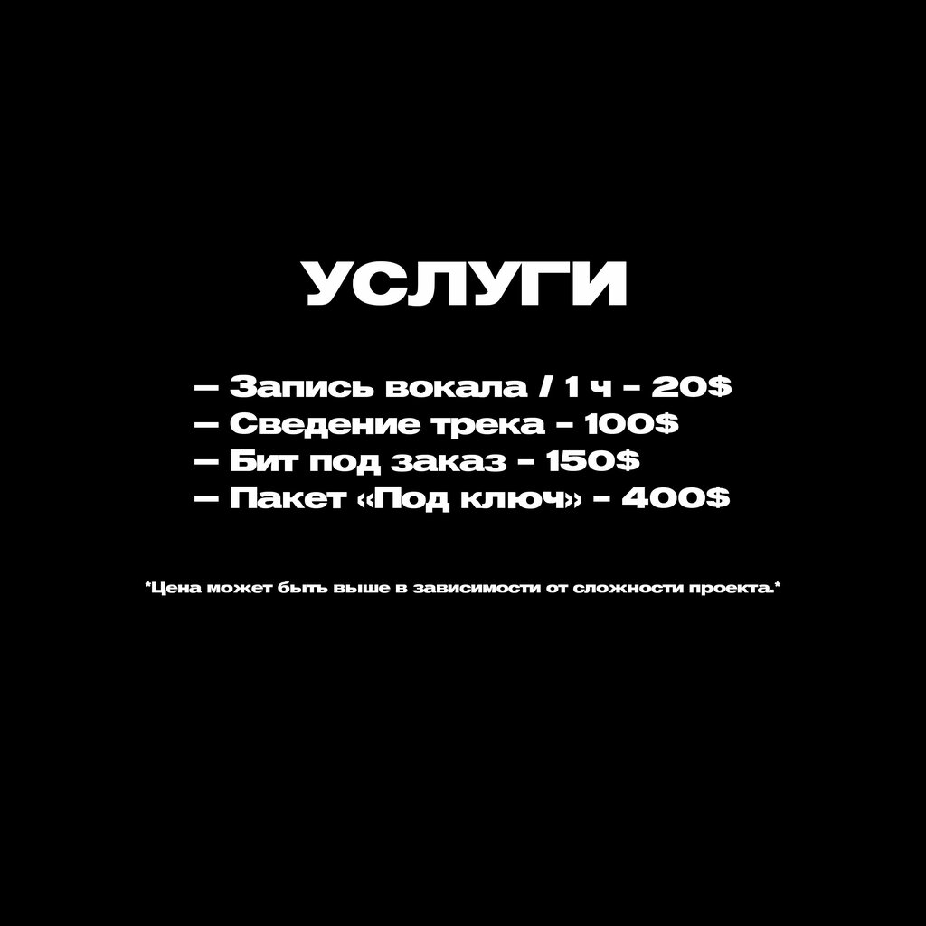 Ses kayıt stüdyoları Mono Records, Taşkent, foto