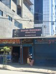 Super Snooker House (Chabahil Ganesh Marg No:164, Ward 7), spor barları  Katmandu'dan