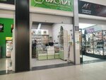 Биолит (Antona Petrova Street No:219Б), sağlık ürünleri firmaları  Barnaul'dan