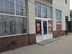 Мир удивительных товаров (Moskovskaya ulitsa No:116), çocuk oyunları ve oyuncakları  Saratov'dan
