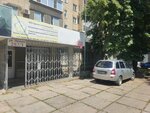 Эталон (Lenina Street No:287к4), psikolojik eğitimler  Stavropol'dan