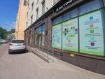 Клеверфарм (Finskiy Lane No:4), eczaneler  Saint‑Petersburg'dan