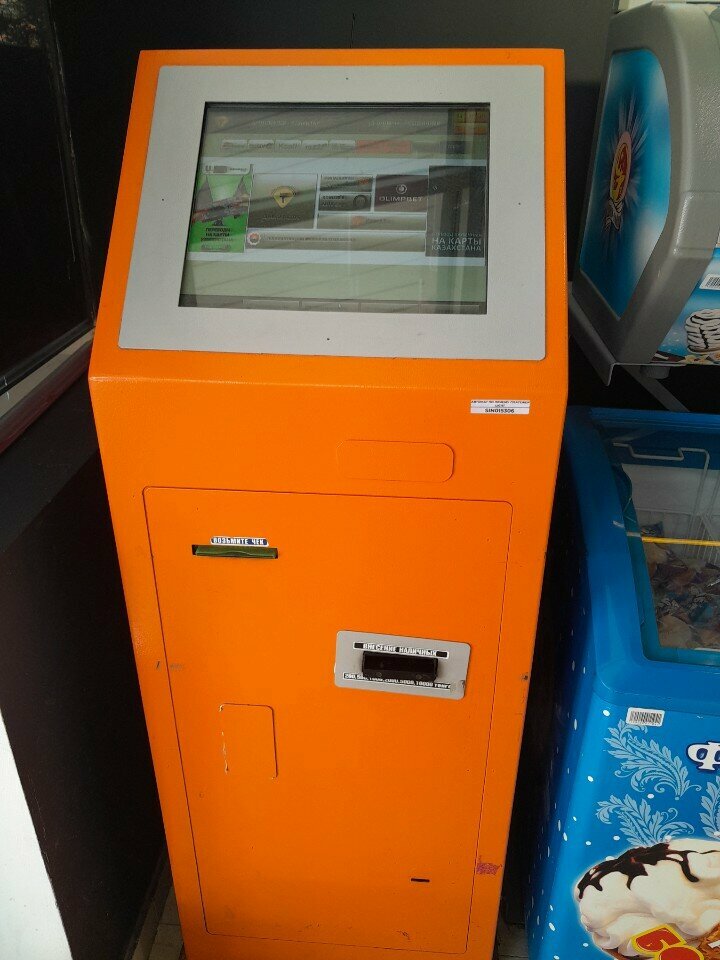 Ödeme terminali Kassa 24, Astana, foto