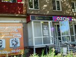 Фрейя (ulitsa Gagarina No:33), güzellik salonu  Çeliabinsk'ten