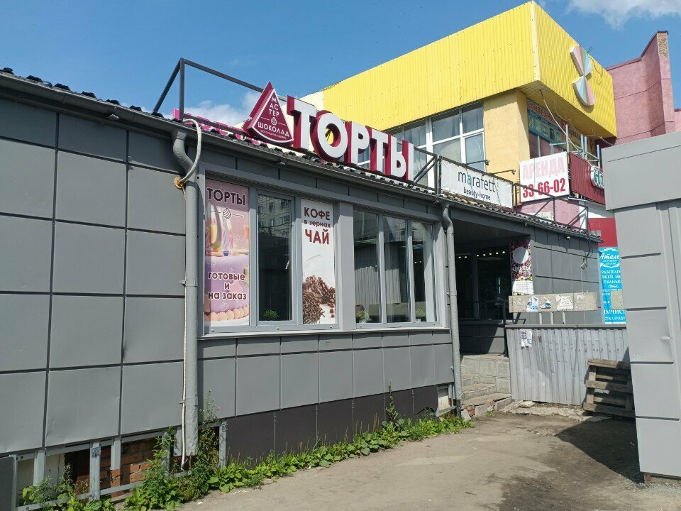 Pasta, şekerleme ve tatlı Мастер Шоколад, Omsk, foto