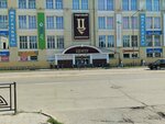 Mir Krepezha (No:3, 81-y kvartal), ev temizlik ürünleri  Angarsk'tan