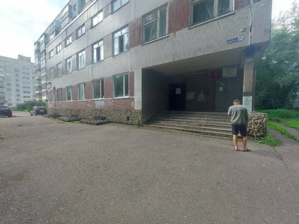 Çocuk ve gençlik merkezleri Дружба, Novokuznetsk, foto