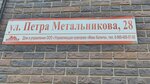 CeilingPro123 (Peter Metalnikov Street No:28, Prikubanskiy City administrative district, mikrorayon imeni Petra Metalnikova), tavan sistemleri  Krasnodar'dan