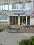 Wildberries (Batyrskaya ulitsa No:12), teslimat noktası  Ufa'dan