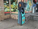 Blockchain (Giorgi Сhubinashvili Street No:3), ödeme terminali  Tiflis'ten