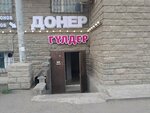 Donernaya (Sáken Seıfýllın kóshesi No:2), fast food  Astana'dan