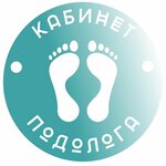 Кабинет подолога (Televizionnaya ulitsa No:4), podoloji  Çeliabinsk'ten