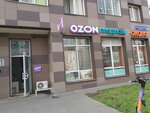 Почта России (No:10, Novye Kotelniki Microdistrict), teslimat noktası  Kotelniki'den