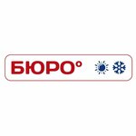 Buro (Lenina Street No:56), havalandırma sistemleri  Voronej'den