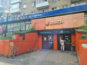 Beer express (ulitsa Rumyantseva No:15), bira dükkanı  Smolensk'ten