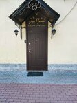 Эль Ритв (Kuybysheva Street No:21), güzellik salonu  Saint‑Petersburg'dan
