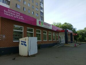 Апартаменты на улице Герцена 26 (ulitsa Gertsena No:26, Oktyabrskiy), otel  Oktiabrski'den